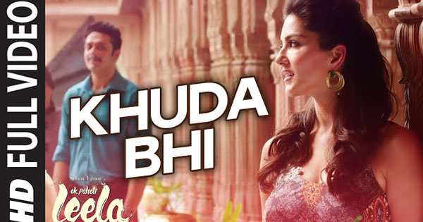 Khuda Bhi Jab Tumhe Mere Paas Dekhta Hoga खुदा भी जब तुम्हे मेरे पास