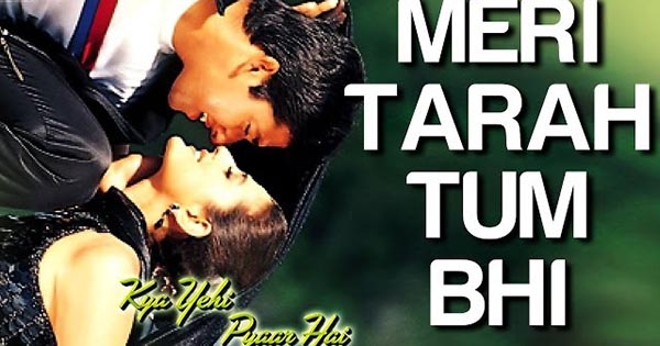 Meri Tarah Tum Bhi Kabhi - मेरी तरह तुम भी कभी Meri Tarah Tum Bhi Kabhi - मेरी तरह तुम भी कभी