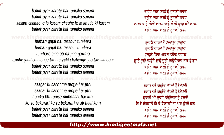 Bahut Pyar Karte Hai, Tumko Sanam (Female Version) - बहोत प्यार करते है ... Bahut Pyar Karte Hai, Tumko Sanam (Female Version) - बहोत प्यार करते है ...
