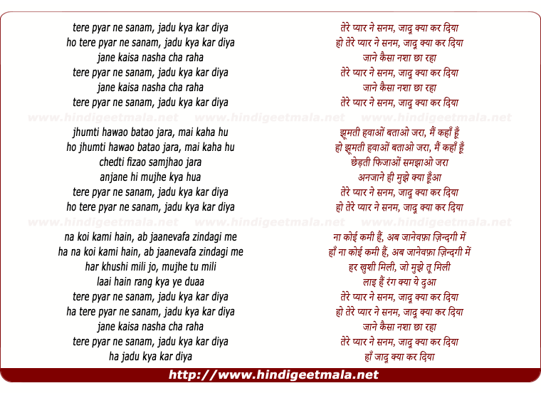 Tere Pyar Ne Sanam Jadu Kya Kar Diya (Male) - तेरे प्यार ने सनम, जादू ... Tere Pyar Ne Sanam Jadu Kya Kar Diya (Male) - तेरे प्यार ने सनम, जादू ...