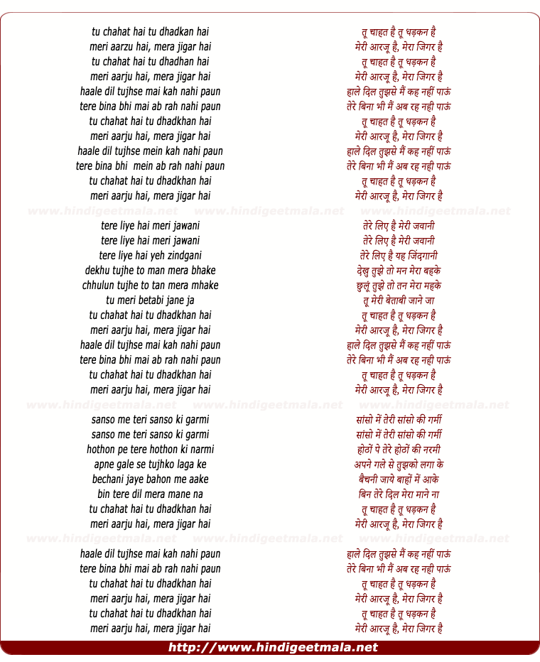 Watch online Aake Teri Baahon Mein Movie Name in english with english ... Watch online Aake Teri Baahon Mein Movie Name in english with english ...