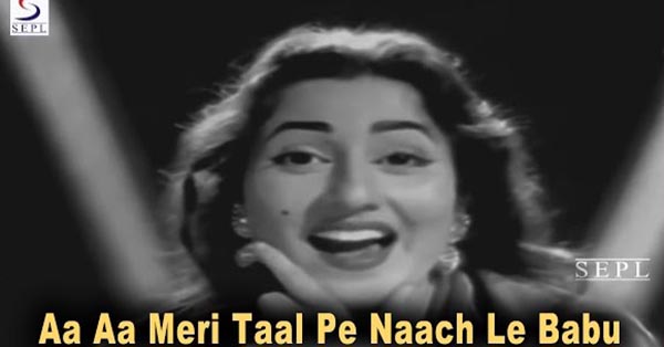 Aa Aa Meri Taal Pe Naach Le Babu - आ आ मेरी ताल पे नाच ले बाबु