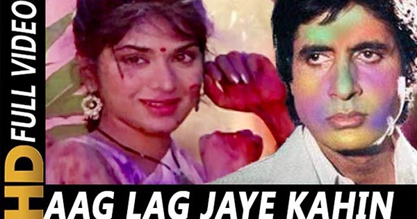 Aag Lag Jaye Kahi Par To Dhuan Uthta Hai - आग लग जाये कही पर तो धुँआ ...