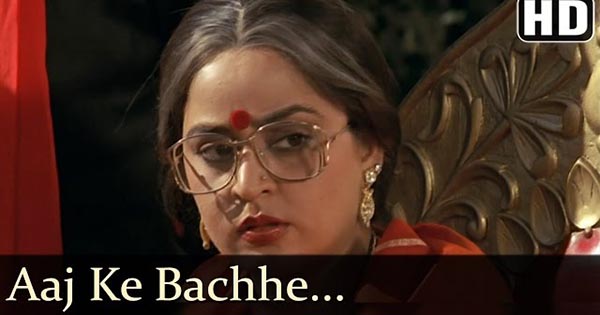 Aaj Kal Ke Bache Bhi Kya Khub Pyar Dete Hai - आज के बच्चे भी क्या खूब प्यार देते हैं