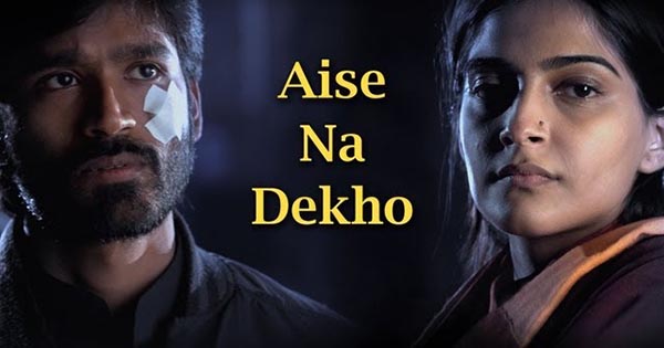 Aise Na Dekho - ऐसे ना देखो