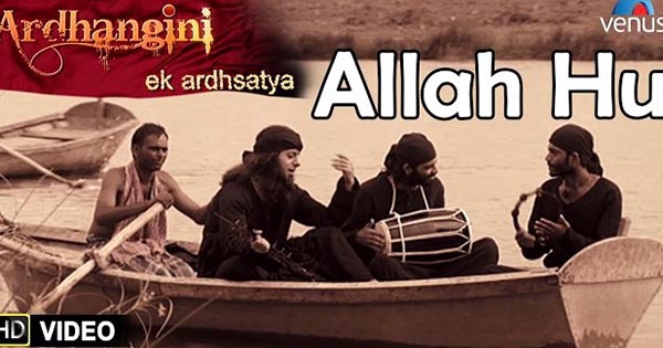 Allah Hu - अल्लाह हूँ