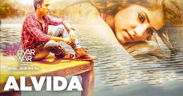 Alvida - ﻿तुझसे जुदा हुआ हूँ