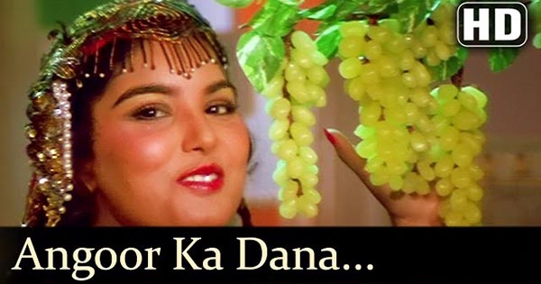 Angur Kaa Daanaa Hun Sui Naa Chubho Denaa - अंगूर का दाना हूँ सुई ना ...