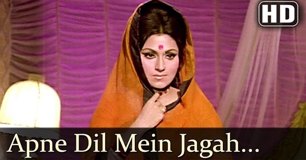 Apne Dil Mein Jagah Dijiye - अपने दिल में जगह दीजिए Apne Dil Mein Jagah Dijiye - अपने दिल में जगह दीजिए