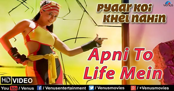 Apni To Life Me Style Hona Mangata - अपनी तो लाइफ में स्टाइल होना मांगता