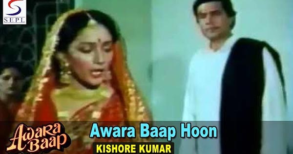 Awara Baap Hu (2)