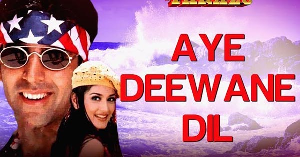 Ae Deewane Dil - ए दीवाने दिल