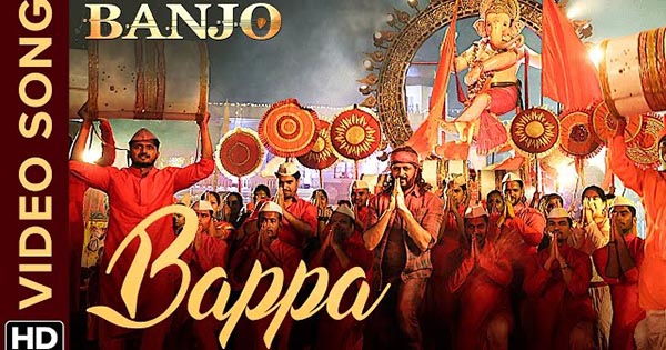 Bappa - बप्पा