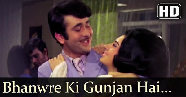 Bhanware Ki Gunjan Hai Mera Dil - भँवरे की गुंजन है मेरा दिल