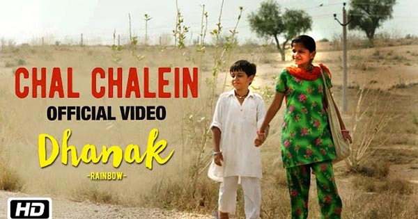 Chal Chalein - चल चलें