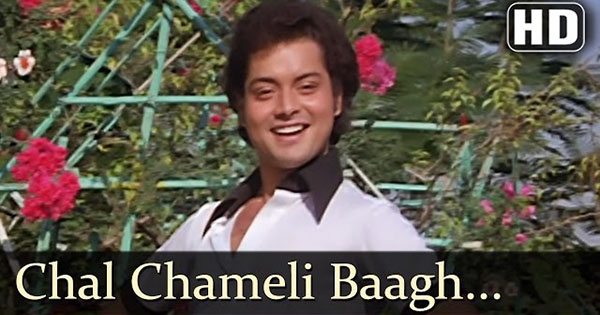 Chal Chameli Baag Mein, Mewa Khilaunga - चल चमेली चमेली बाग़ में, मेवा ...