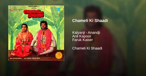 Chameli Ki Shadi - चमेली की शादी