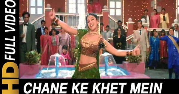 Chane Ke Khet Me Athra Baras Ki Kawari Kali Thi - चने के खेत में अठरा ...