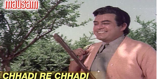 Chhadi Re Chhadi Kaisi Gale Men Padi - छड़ी रे छड़ी कैसी, गले में पड़ी