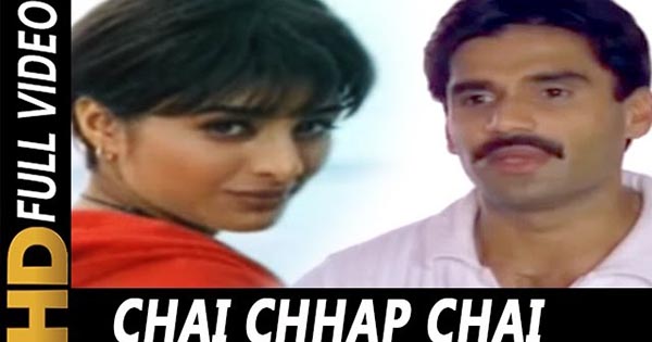 Chhai Chhap Chhai, Chhapa Ke Chhai - छैय छपा छैय, छपा के छैय