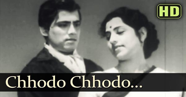 Chhodo Chhodo Mori Baiya - छोड़ो छोड़ो मोरी बईया