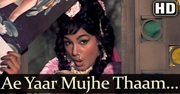 Chingaari Chingaari Ho Yaar - दिल हाकम दरबार लगावे आपे दिल दरबारी होया