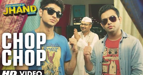 Chop Chop - चोप चोप