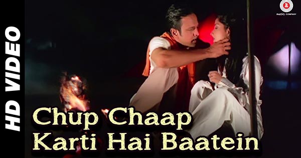 Chupchap Chupchap Chupchap - चुपचाप चुपचाप चुपचाप