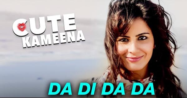 Da Di Da Da - दा दी दा दा