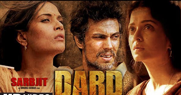 Dard - दर्द