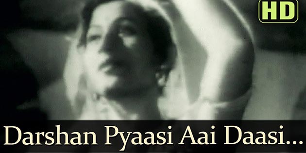 Darshan Pyaasi Aai Daasi - दर्शन प्यासी ए दासी