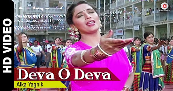 Deva O Deva - देवा हो देवा
