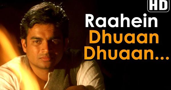 Dhua Dhua Kape Rua Rua - धुआँ धुआँ कांपे रुआ रुआ