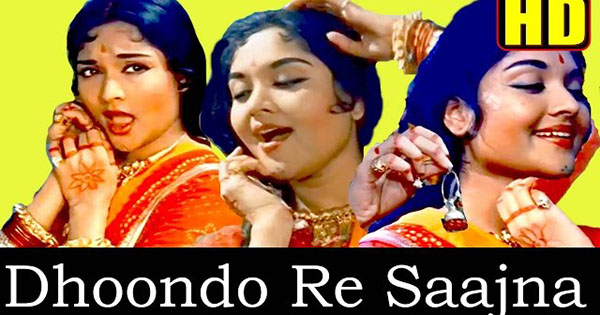 Dhundho Dhundho Re Saajanaa Dhundho Re Saajanaa - ढूंढो ढूंढो रे साजना ...