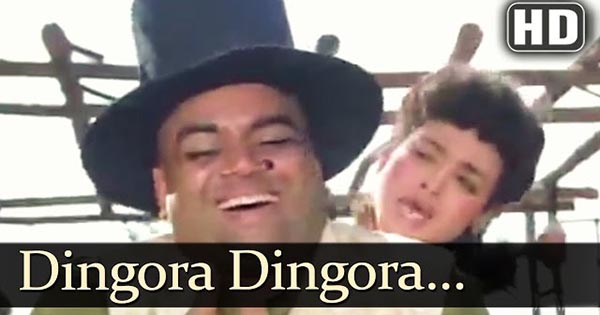 Dingora Ki Pyari Main Dingori Hu - डीन्गोरा की प्यारी मैं डीन्गोरी हूँ