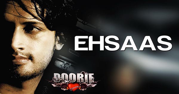 Ehsaas Hu - ﻿मैं एक फरद हूँ या एक अहसास हूँ