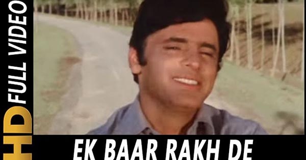 Ek Baar Rakh De Qadam Zaraa Jhum Ke - एक बार रख दे क़दम ज़रा झूम के