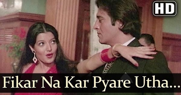 Fikar Na Kar Pyare - फ़िक्र ना कर प्यारे