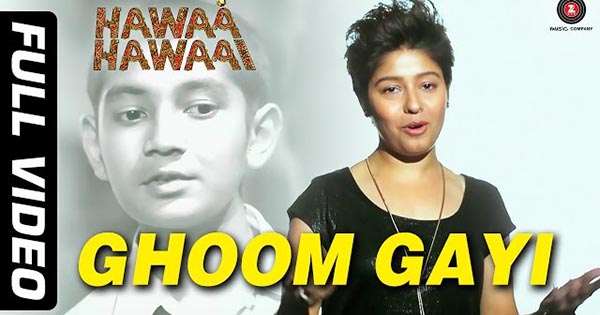 Ghoom Gayi Duniya Apni - घुम गई दुनिया अपनी