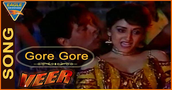 Gorey Gorey Gaal Mere - गोरे गोरे गाल मेरे