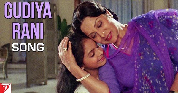 Gudiya Rani Bitiya Rani Rajakunvar Ji Aayenge - गुडिया रानी बिटिया रानी ...