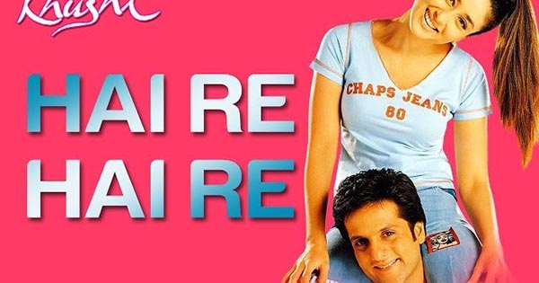 Haaye Re, Haaye Re - हाय रे, हाय रे
