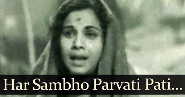 Hari Shambo Parvati Pati - हरी शम्भू पार्वती पति