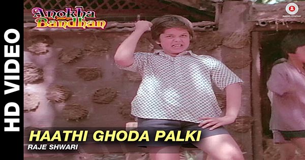 Hathi Ghoda Palki - हाथी घोड़ा पालकी