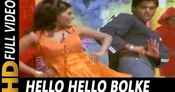 Hello Hello Bol Ke, Mere Aaju Baaju Dol Ke - हेल्लो हेल्लो बोल के, मेरे ...