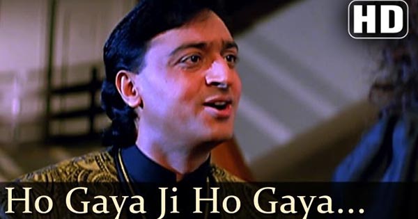 Ho Gaya Jee Ho Gaya - हो गया जी हो गया