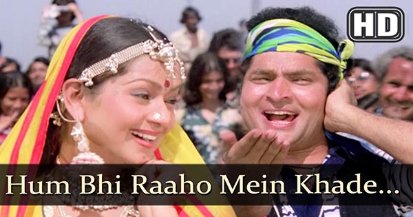 Hum Bhi Raaho Me Khade Hai (Duet) - हम भी राहो में खड़े है