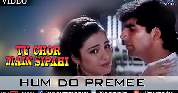 Hum Do Premi Chhat Ke Upar - हम दो प्रेमी छत के ऊपर