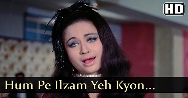 Comments for song - Hum Pe Ilzam Ye Kyu Hai