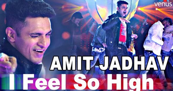 I Feel So High - ﻿बेजार सी ये जिंदगी